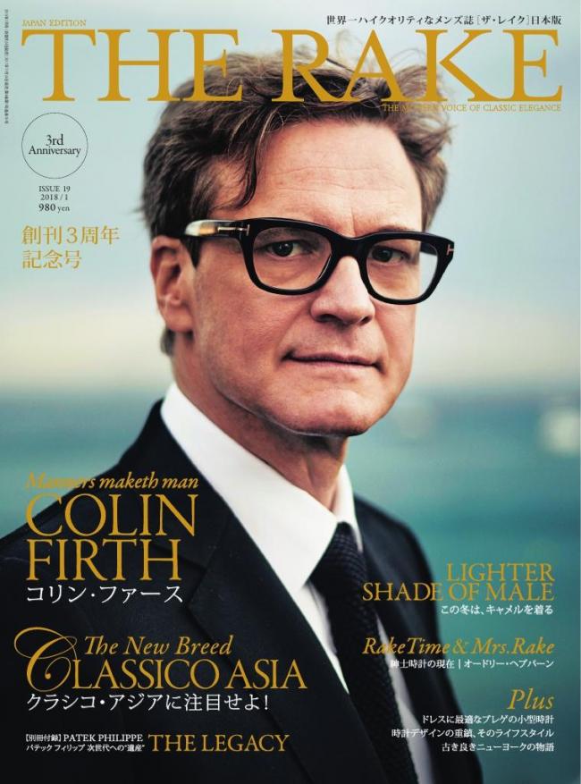 THE RAKE JAPAN EDITION ISSUE 19 | マガストア
